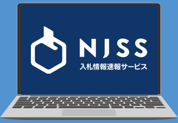 \サービス概要､お見せします！／